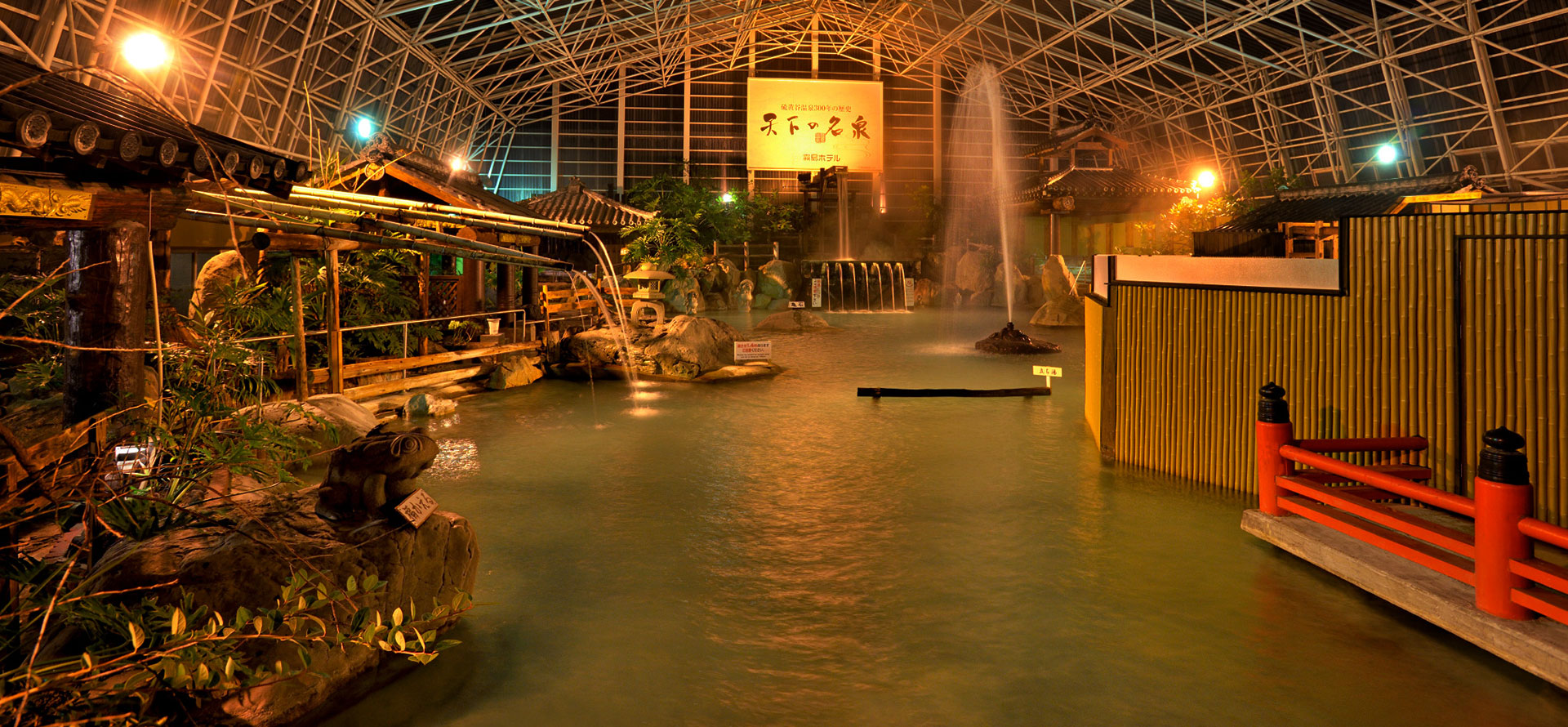 Kirishima Hotel Official Site | Kagoshima Kirishima Hotel at Kirishima ...