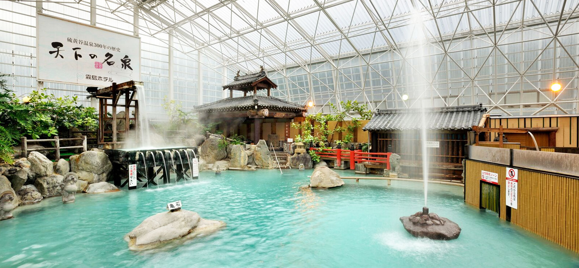 Kirishima Hotel Official Site | Kagoshima Kirishima Hotel at Kirishima ...